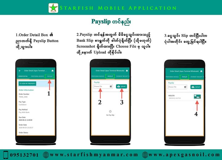 Pay Slip တင်နည်း
